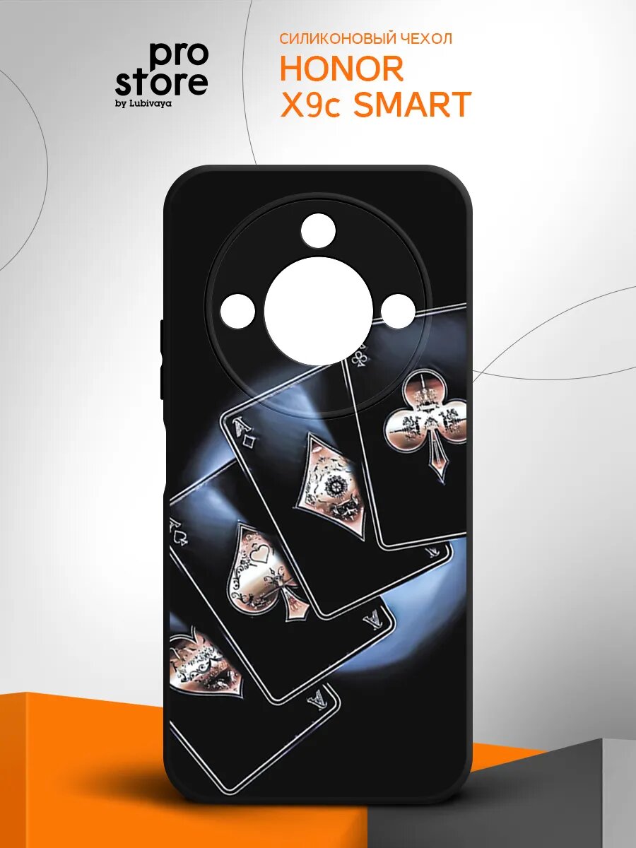 Чехол для Honor X9c Smart, Хонор Икс9с Смарт, накладка, противоударный, с рисунком