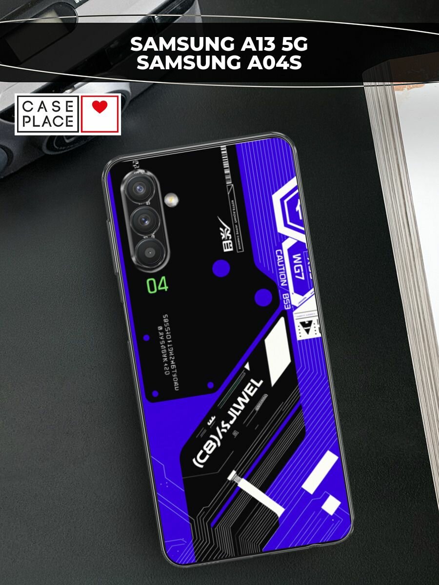 Чехол на Samsung Galaxy A13 5G/A04s / Самсунг Галакси А13 5G/A04s с принтом "Неоновый киберпанк"