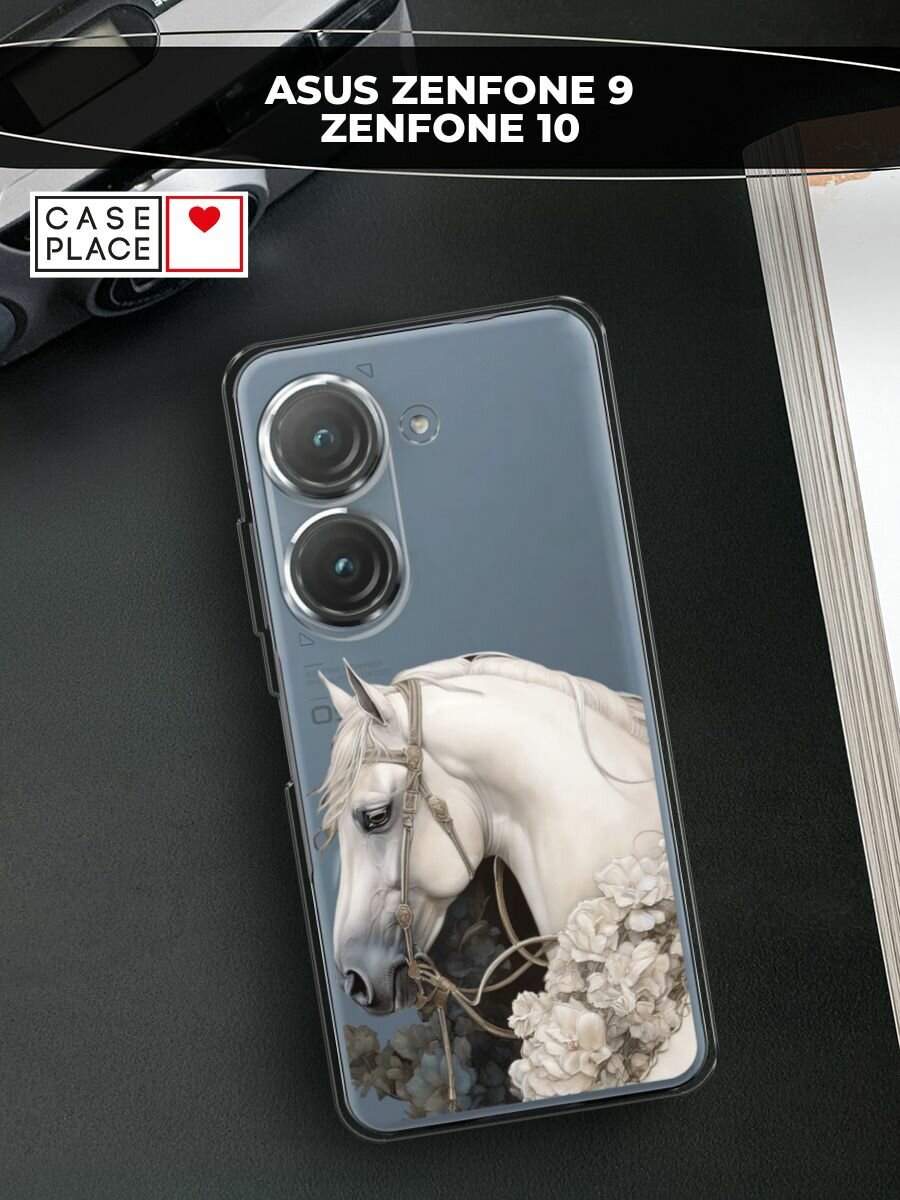 Чехол на Asus ZenFone 9/ZenFone 10 / Асус Зенфон 9/Зенфон 10 с принтом "Благородный конь 3"