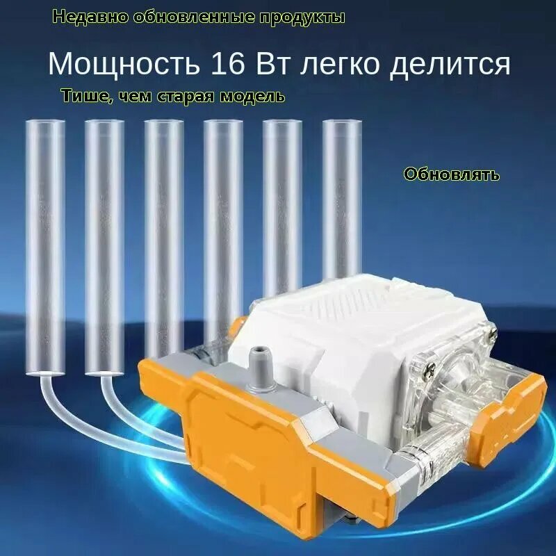 Компрессор для аквариума, пруда, септика Jeneca DB31 16w; 30л/м