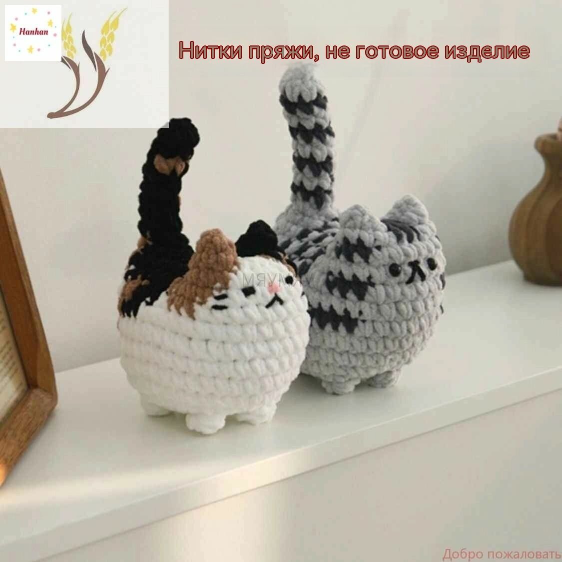 Набор для вязания