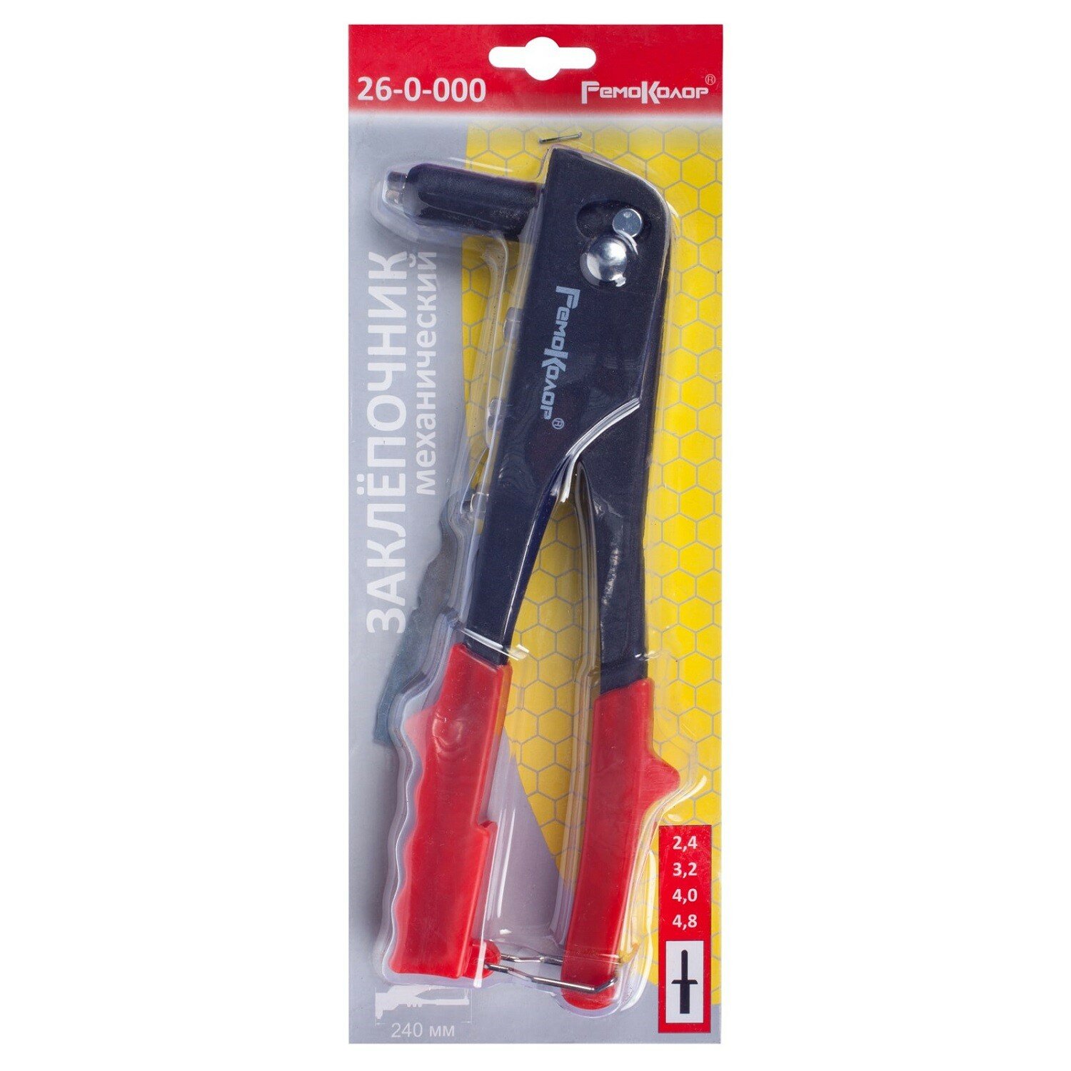 Заклепочник механический 230 мм ручной инструмент для монтажа заклепок и крепежа