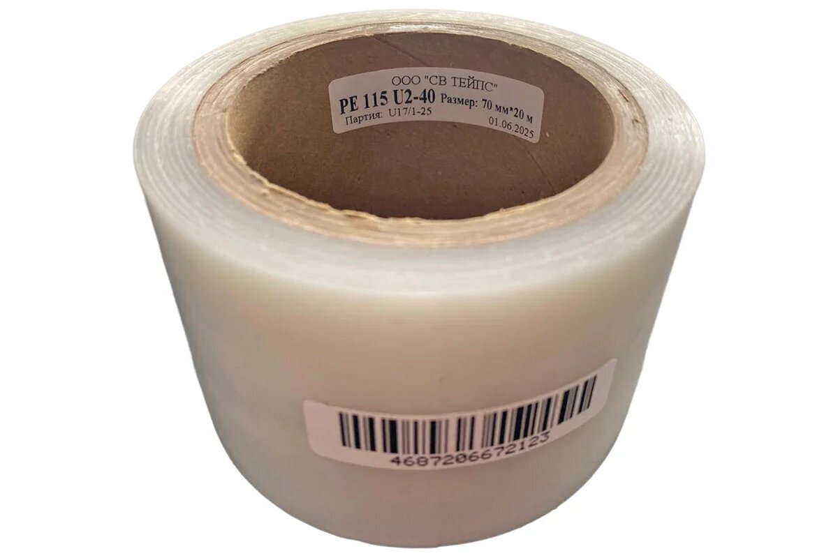 SV Tapes PE 115-U240/70.20 односторонний скотч 70 мм 20 м для ремонта теплиц УФ-стойкий
