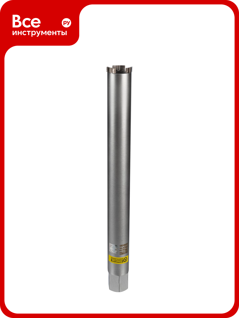 Коронка, Hilberg, алмазная по бетону Hilberg 46x450 мм Laser 1 1/4 UNC HD704, сухого сверления совместно