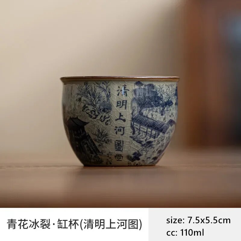 Керамическая чашка JINGDE TEA SET синяя и белая 110 мл, A, 7.5x5.5cm 110ml