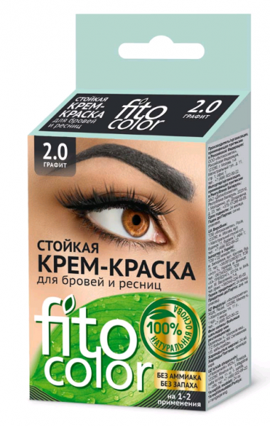 Fitoкосметик Fito Color Стойкая крем-краска для бровей и ресниц со 100% натуральной основой 2x2 мл. №2.0 графит