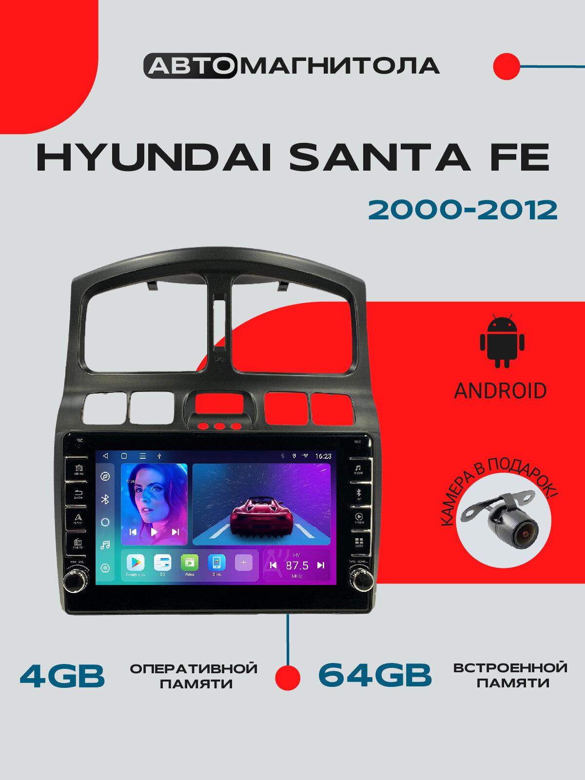 Магнитола Android Hyundai Santa Fe 2000-2012, 4/64ГБ, с крутилками / Хендай Санта Фе