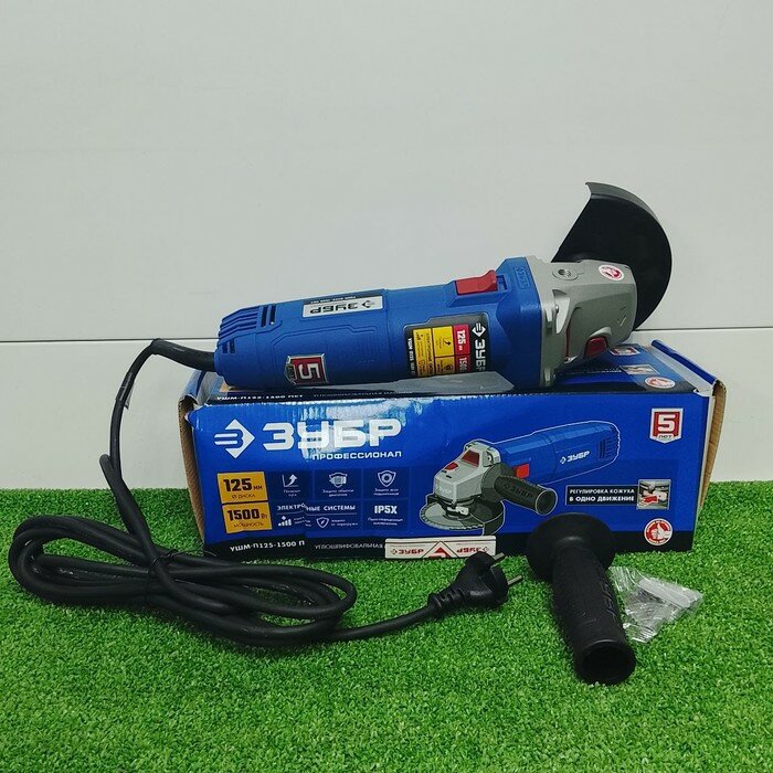 Болгарка Зубр УШМ-П125-1500