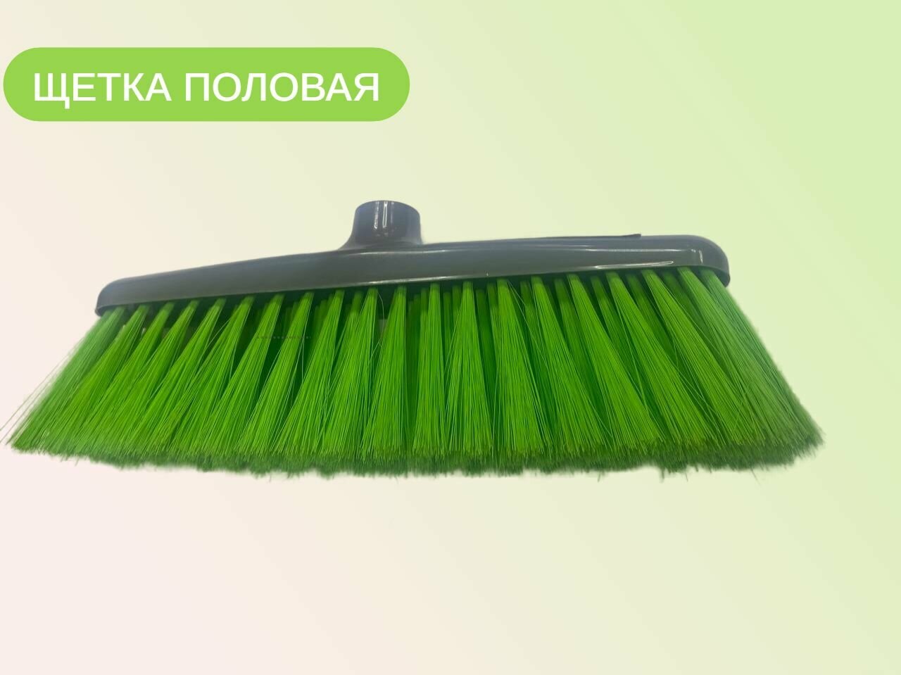 Щетка половая без черенка серая