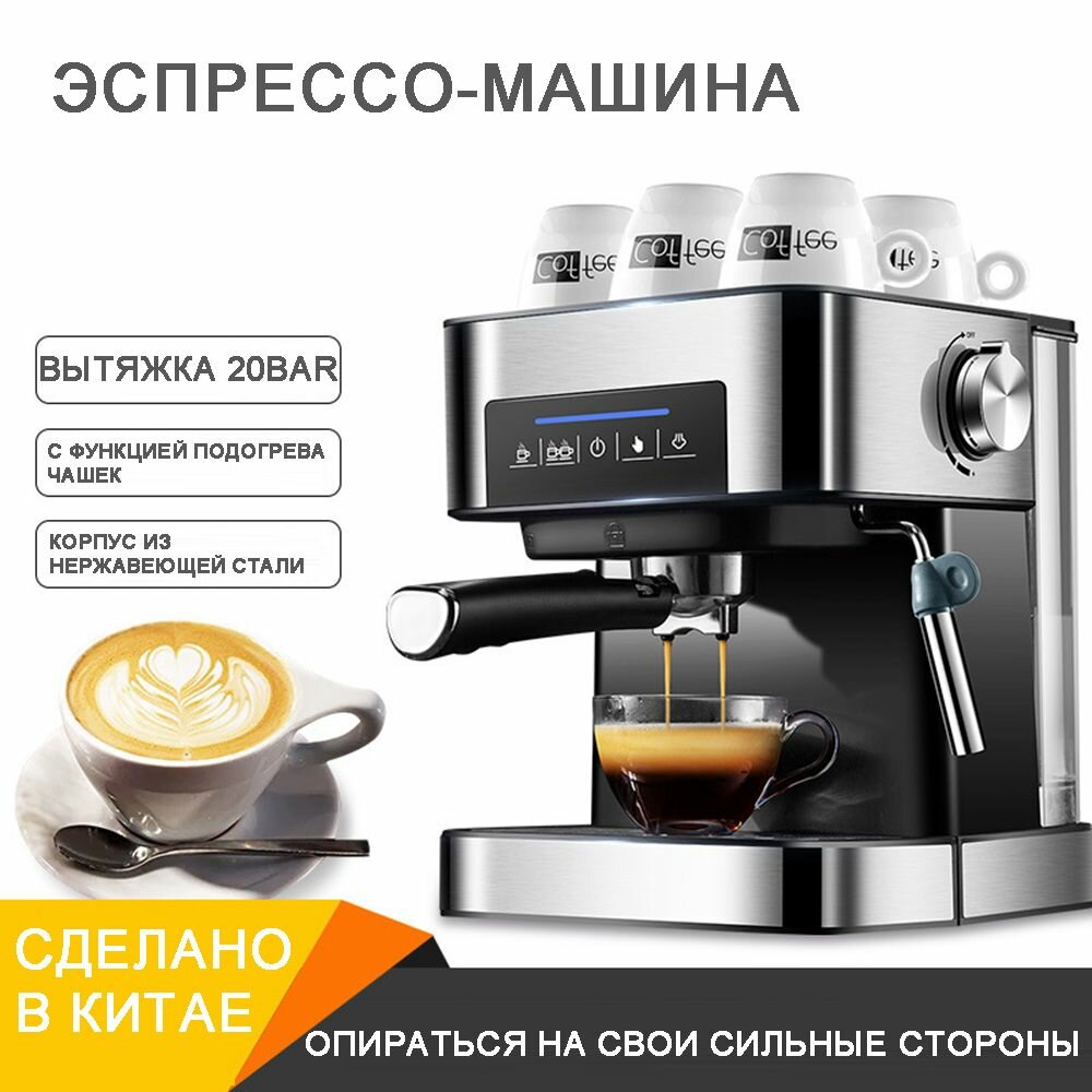 AiHome CM6863 Автоматическая капсульная кофеварка/капучинатор или латте/для офиса или дома