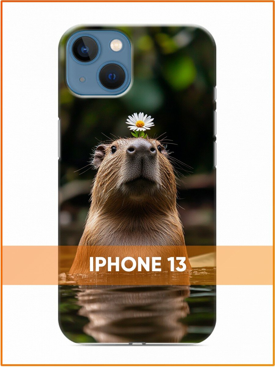Чехол для Iphone 13 с принтом Капибара (Айфон 13)