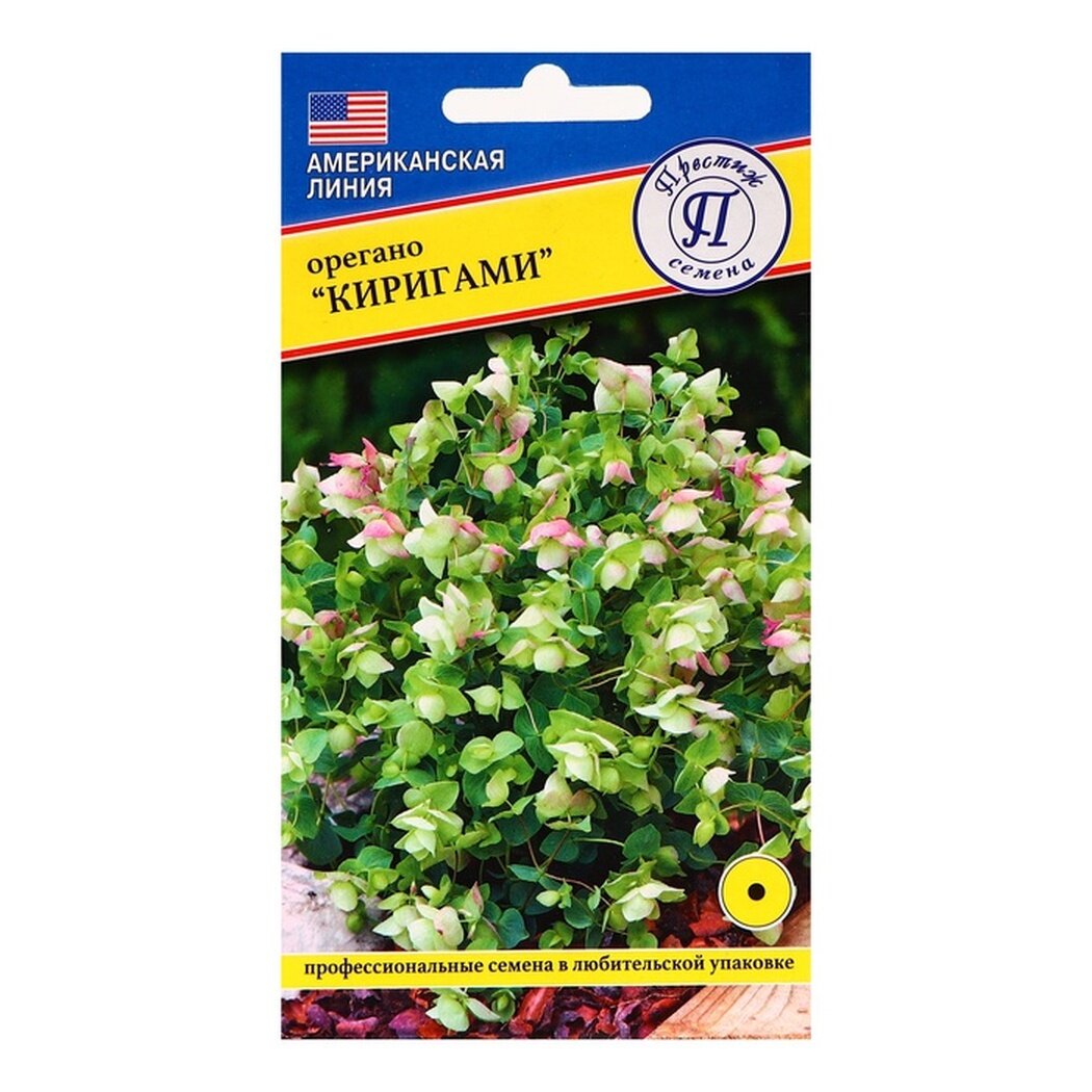 Семена Престиж Семена "Орегано Киригами", декоративный однолетник, высота 20-25 см