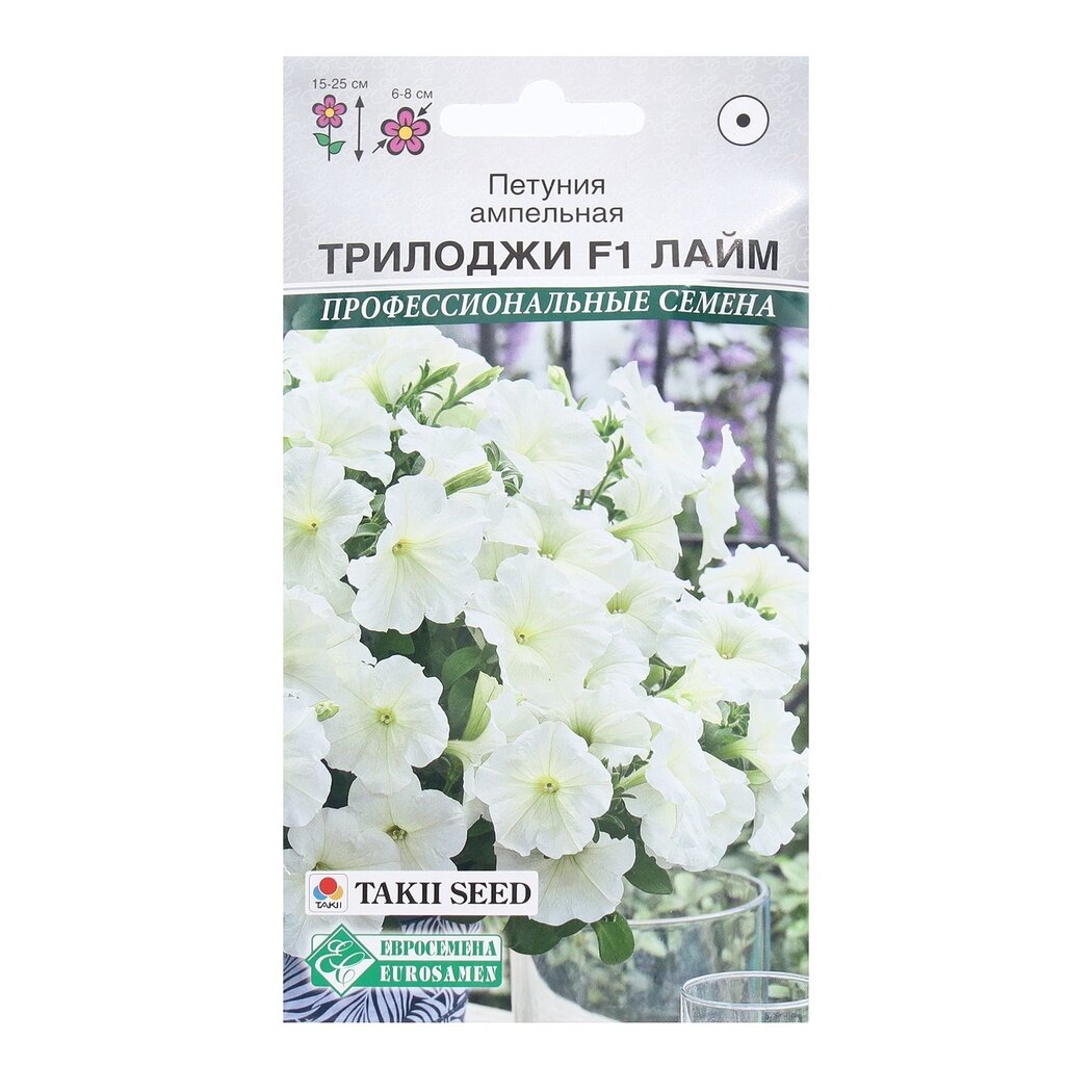 Семена петунии Евросемена "Трилоджи", ампельные, белые, 3 шт