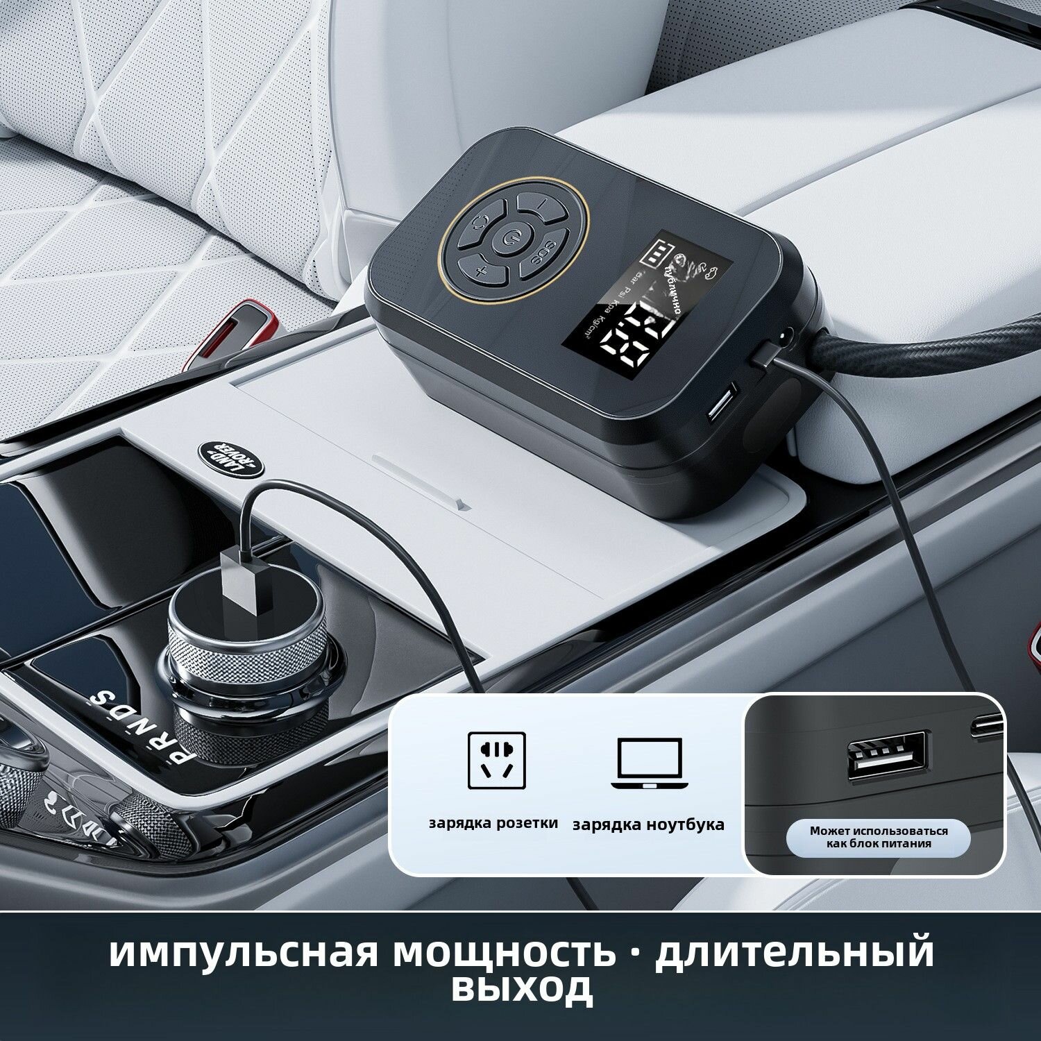 Насос — фото 1
