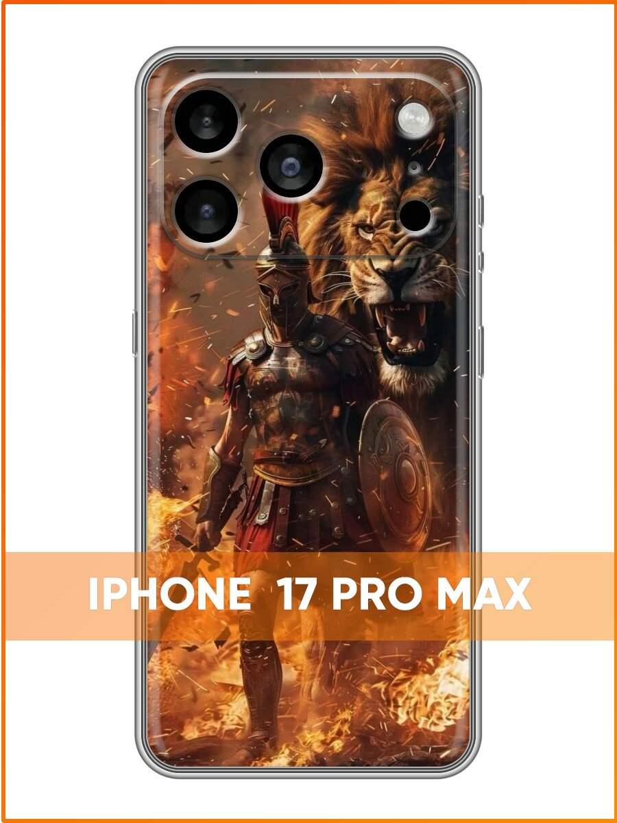 Чехол для Iphone 17 Pro Max