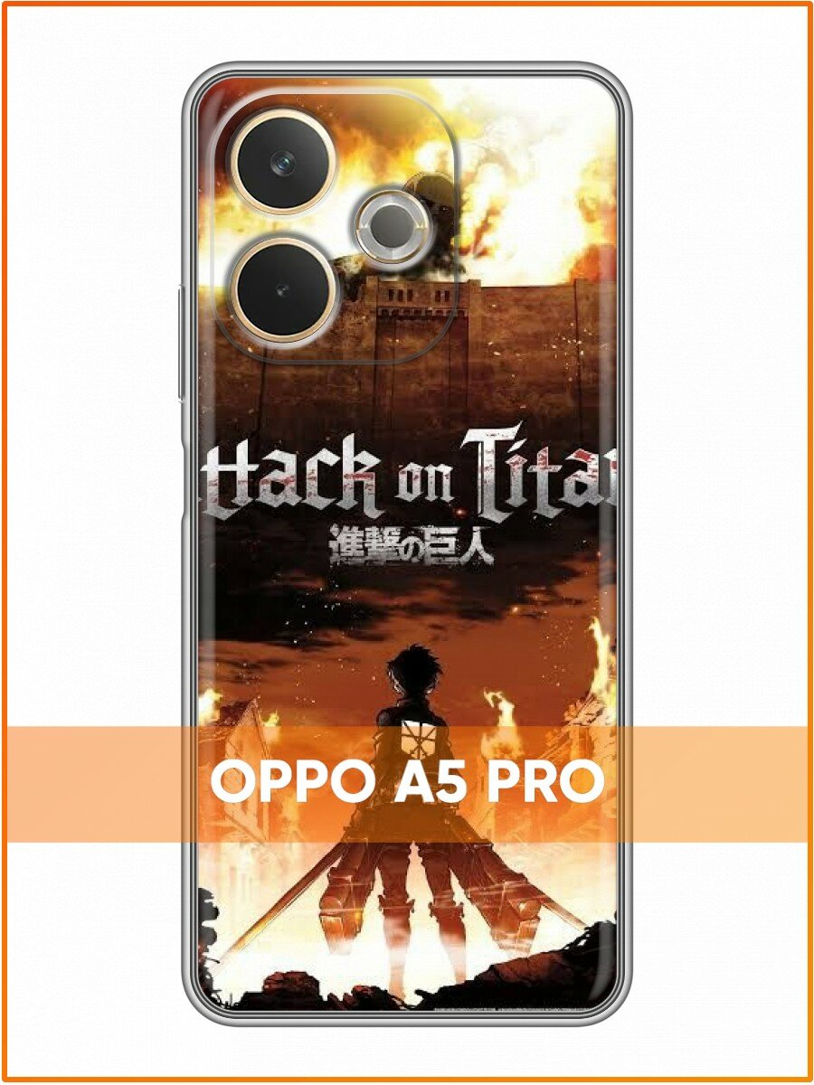 Чехол для OPPO A5 Pro с принтом Аниме Атака Титанов (Оппо А5 Про)