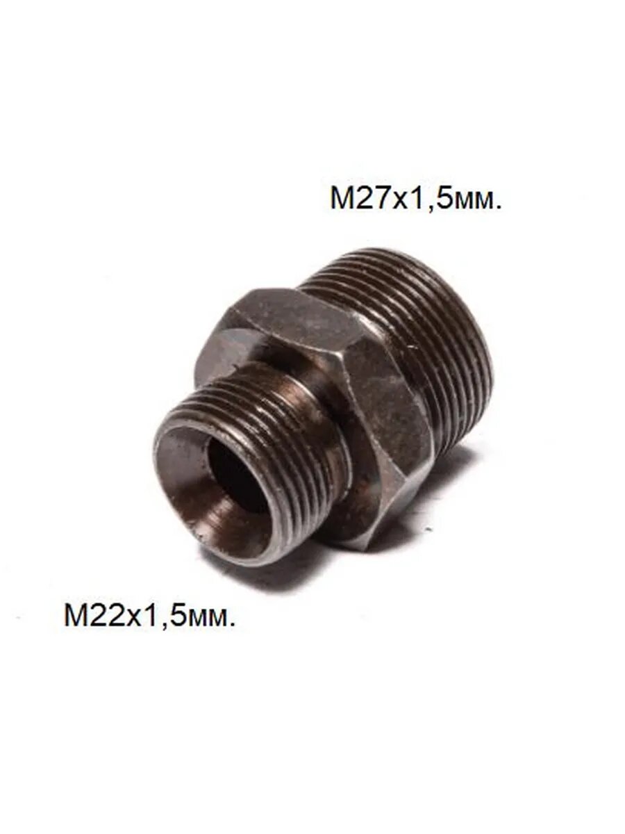 Штуцер для РВД переходной 27/32 М22х1.5 - М27х1.5