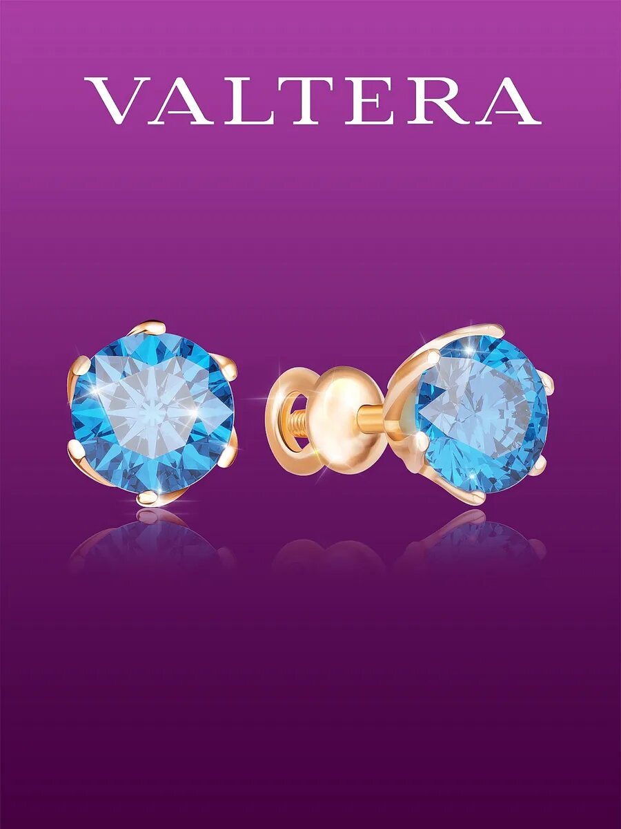 Серьги пусеты, серебро, 925 проба, золочение, фианит