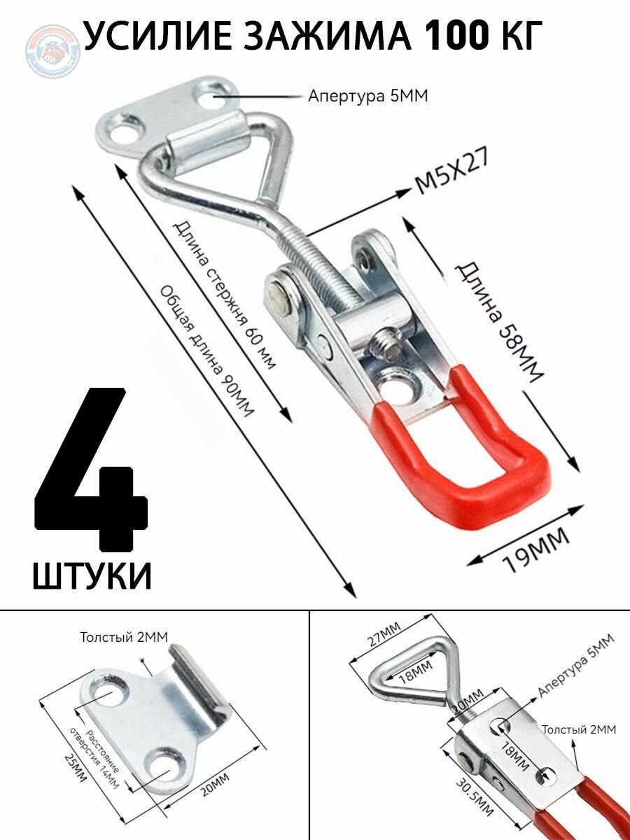 Защелка для ящика регулируемая 4 шт комплект мебельная фурнитура замок универсальный сталь оцинкованная миниатюрный крепление простое