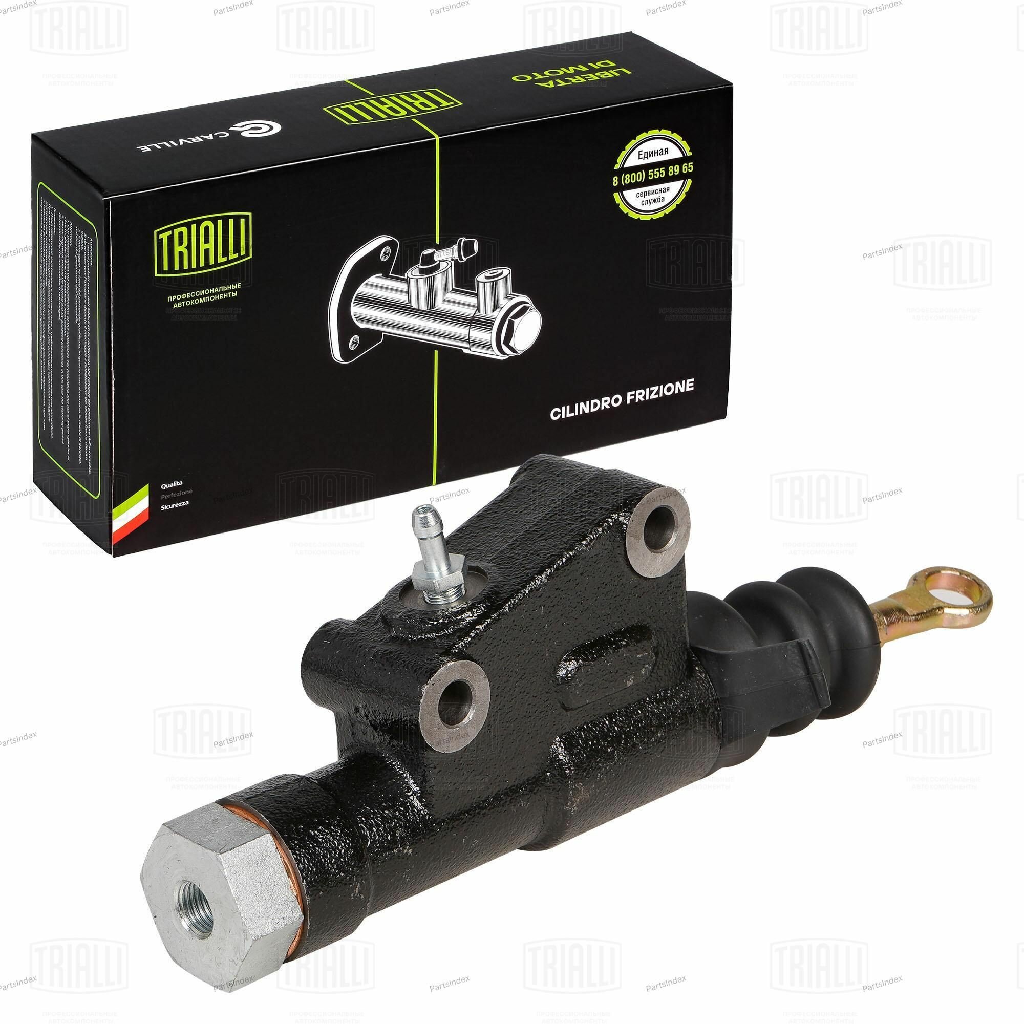 Цилиндр сцепления КамАЗ Euro 1-4 (главн.), TRIALLI CF8050