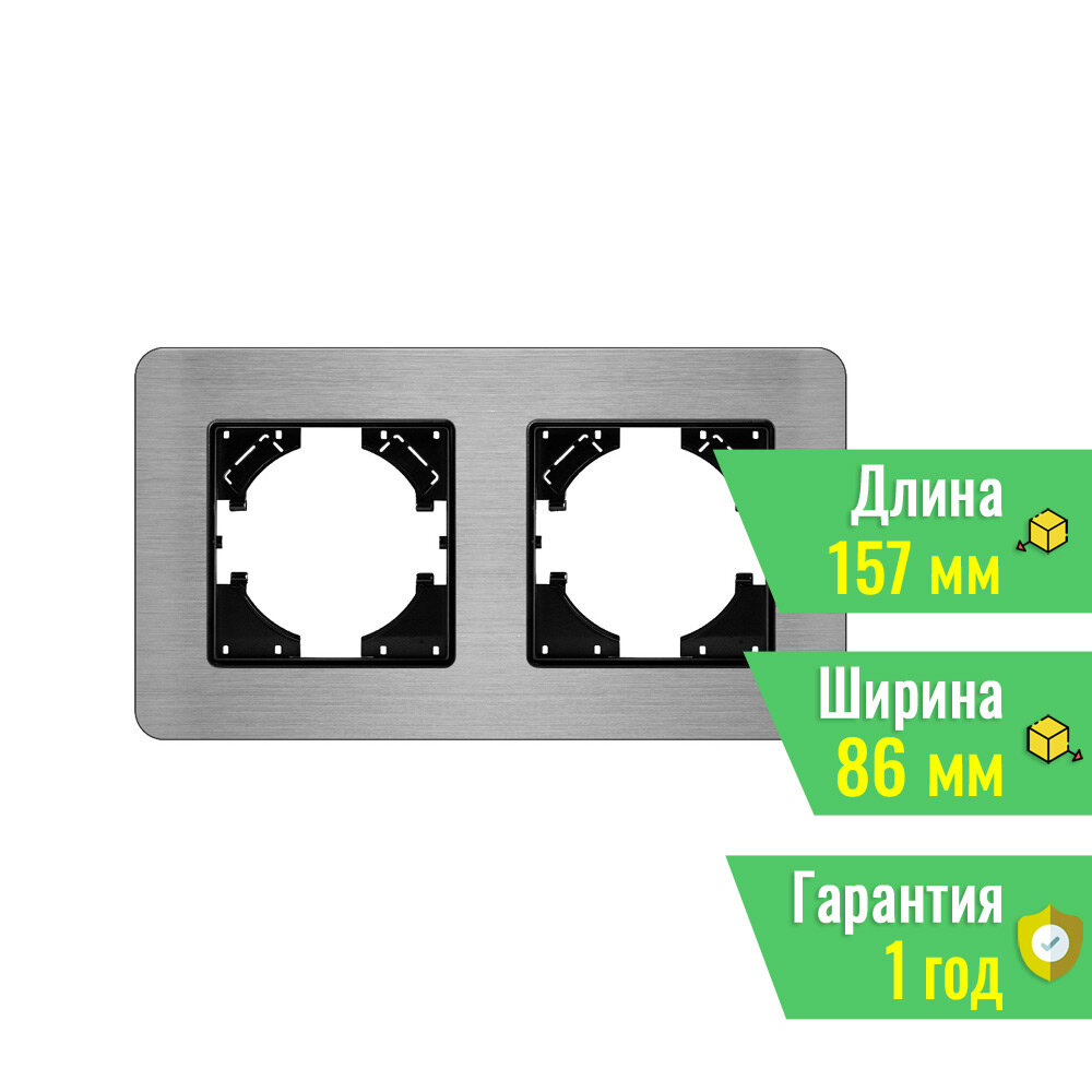 Рамка алюминиевая FRM-AKIRY-AL-2-SR (Arlight, -) 049724