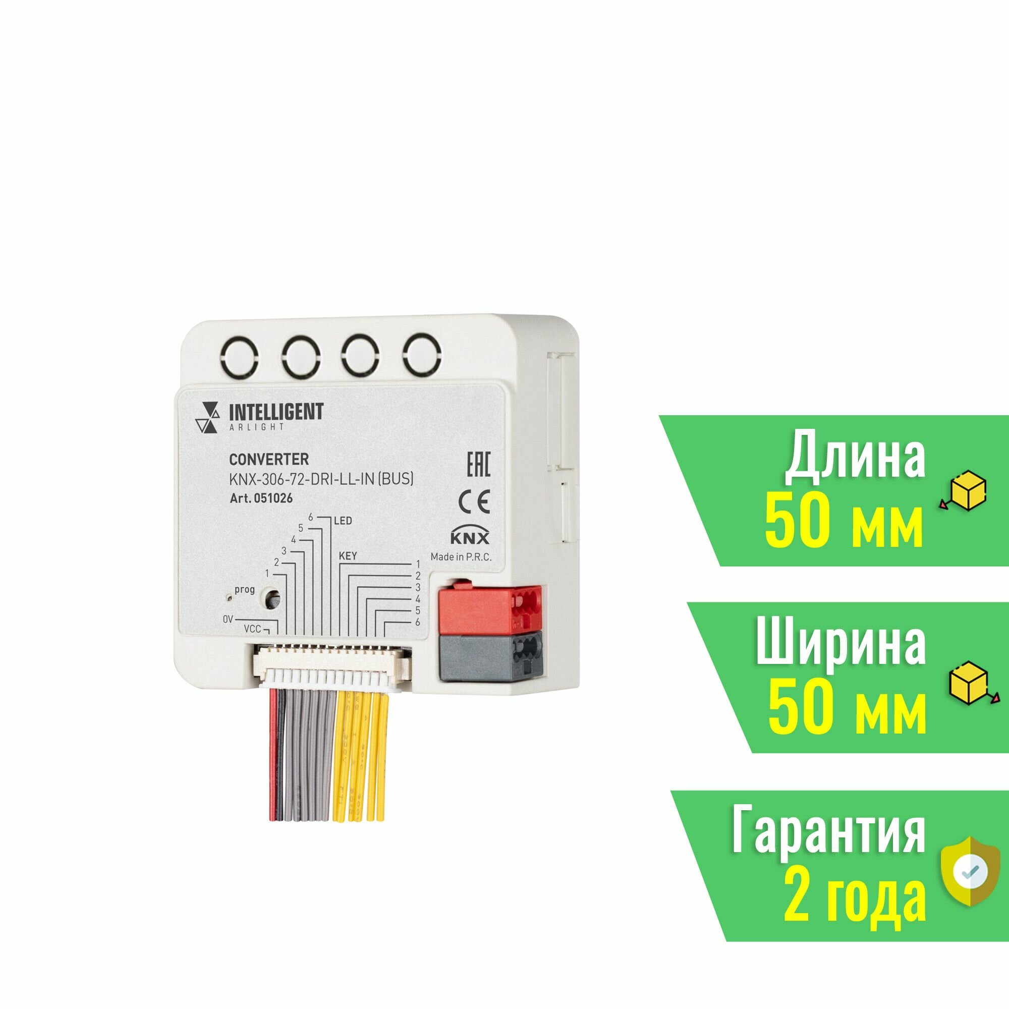 Конвертер KNX-306-72-DRI-LL-IN (BUS) (Arlight, IP20 Пластик, 2 года) 051026
