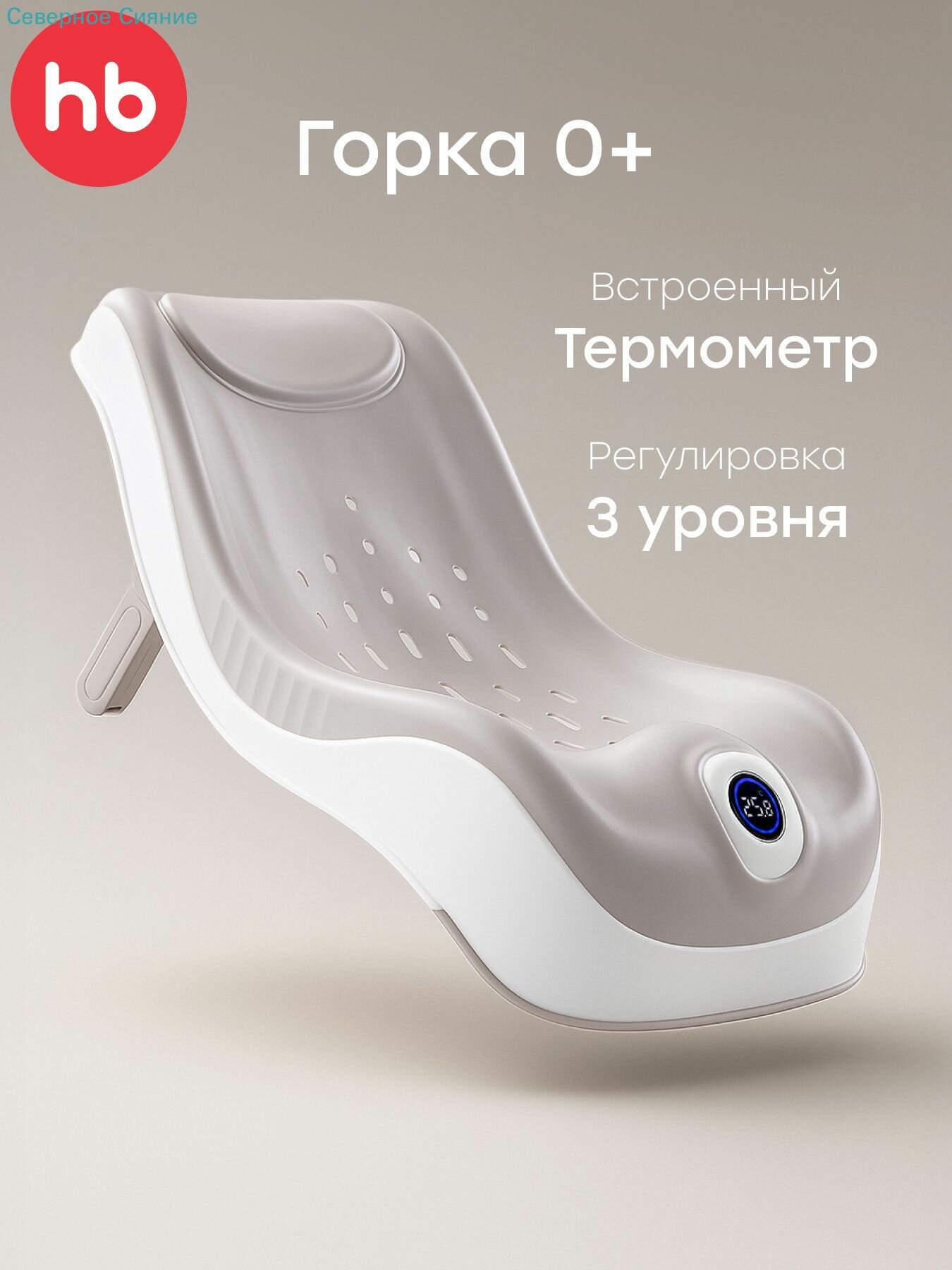 Горка для купания