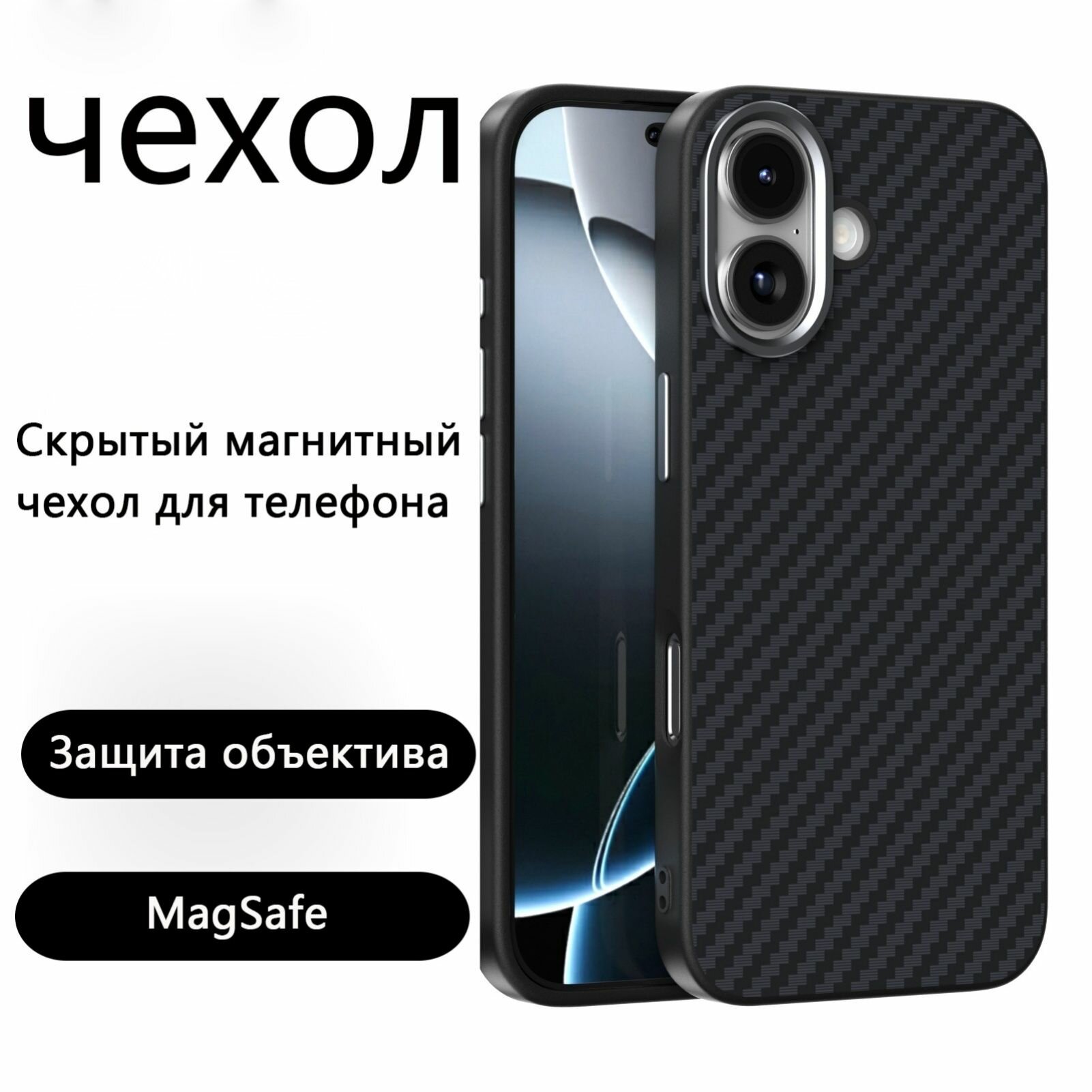 Чехол на Apple iPhone 17 (Эпл Айфон 17) тонкий Magsafe