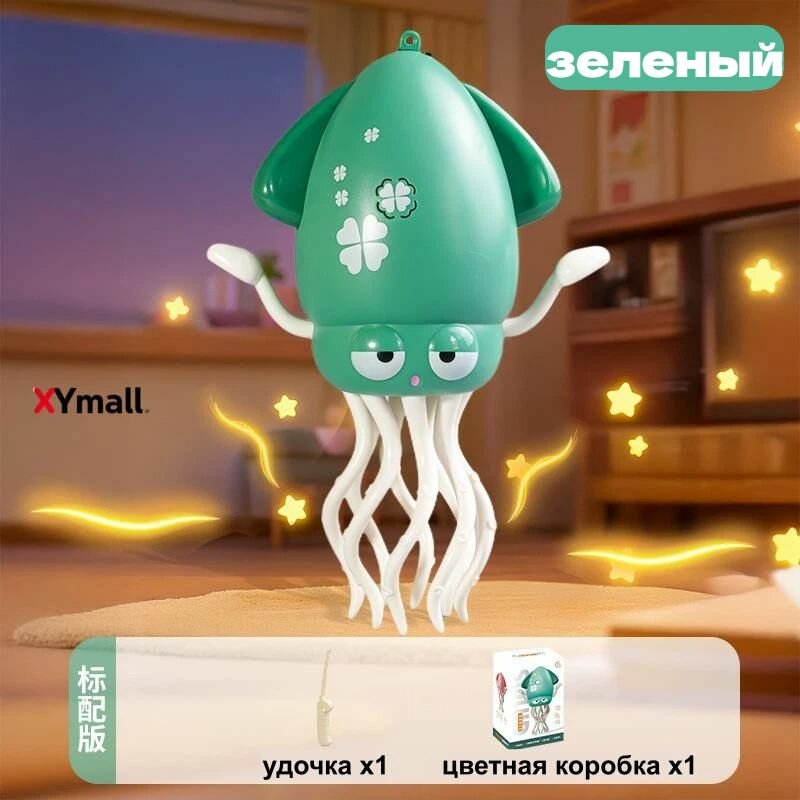 Электрический танцующий осьминог с датчиком убегает от рук, развлекательная антистресс-игрушка для детей и взрослых