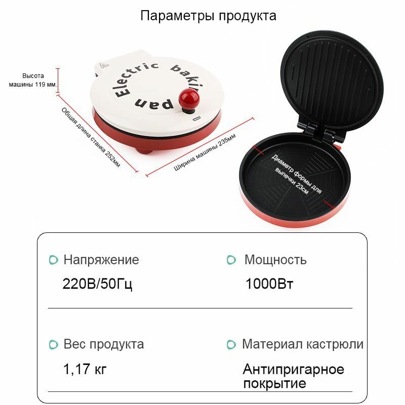 Блинница — фото 1