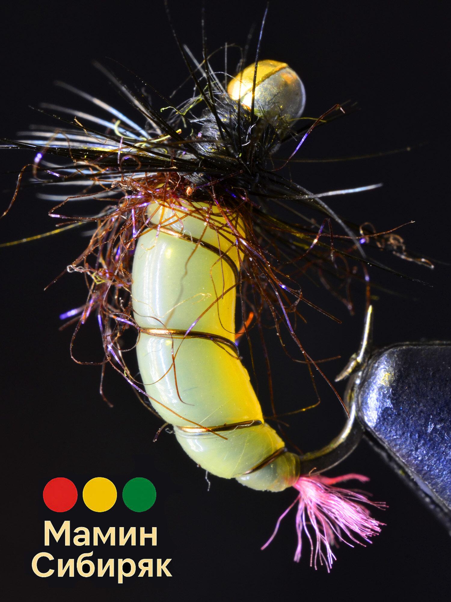 Скользкий тип