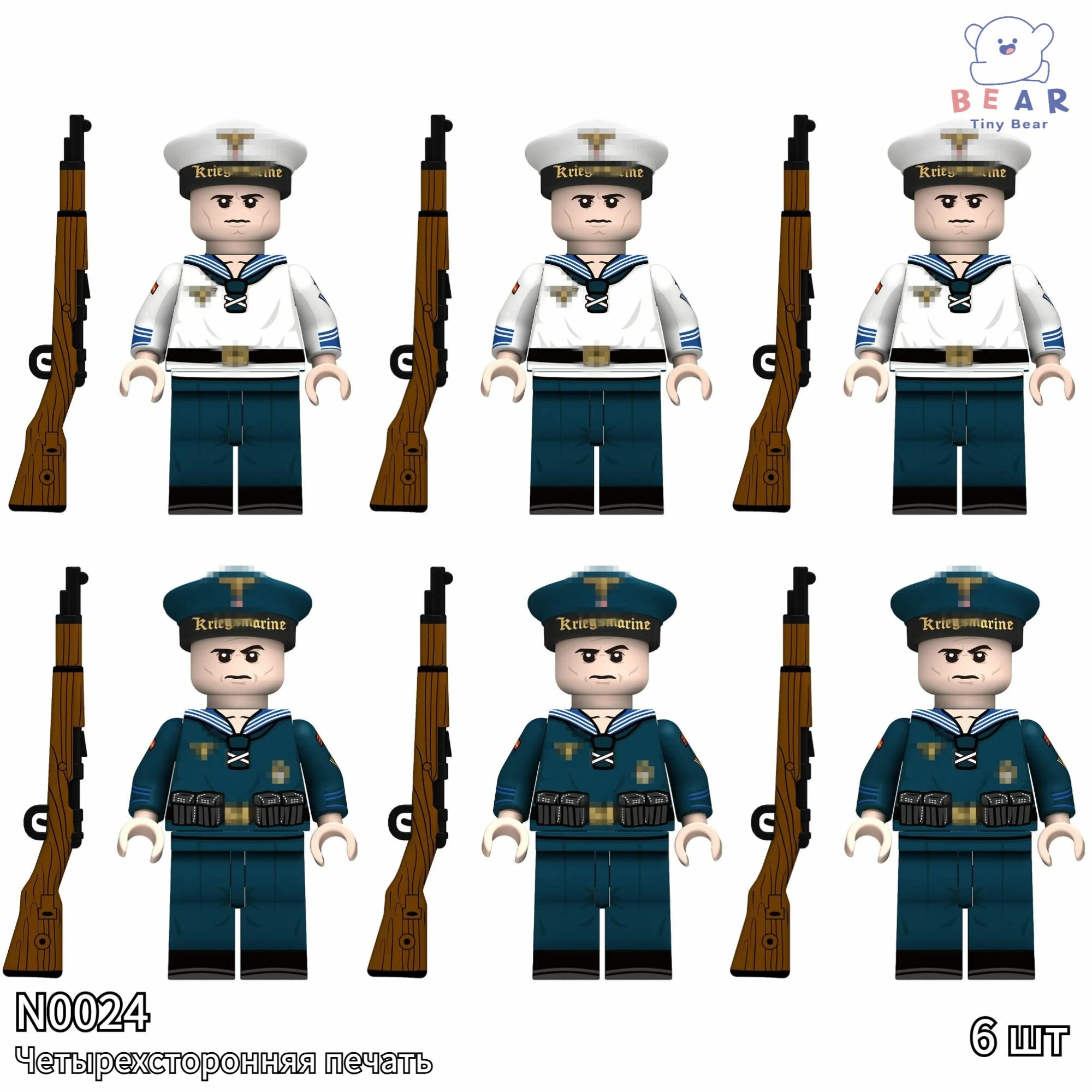 Минифигурка солдата-подводника военно-морского флота времен Второй мировой войны, модель минифигурки моряка-эсминца времен Второй мировой войны, совместимы с легo конструкторами