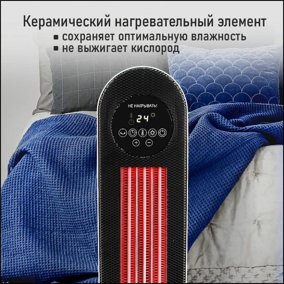 Обогреватель тепловая пушка тепловентилятор STINGRAY ST-FH1059A конвектор керамический 2400 Вт, белый жемчуг, функция автоматического поддержания температуры, таймер, пульт ДУ , напольный