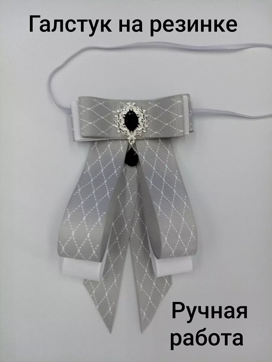 Галстук