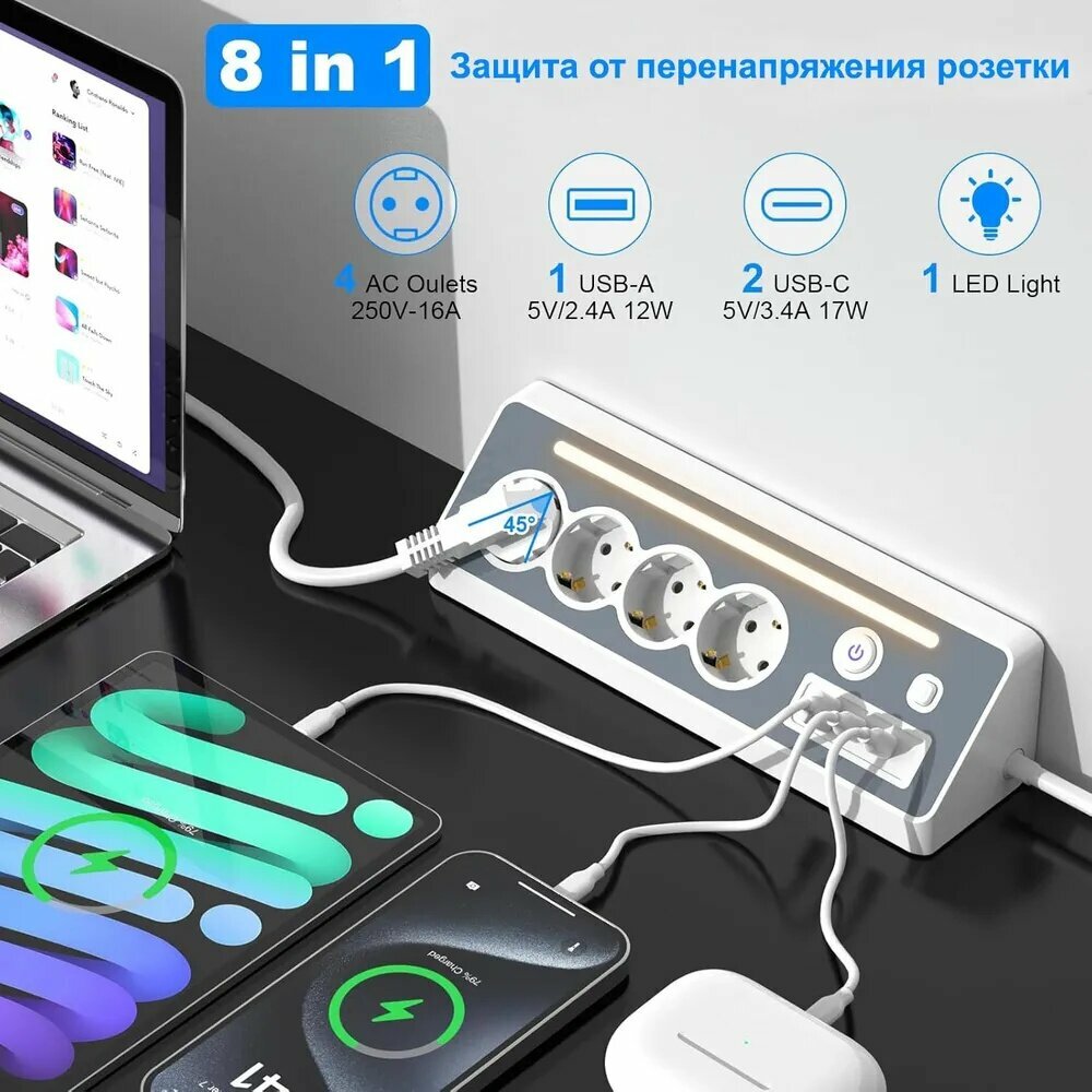 Сетевой фильтр, удлинительНесколько розеток, 4 отделения удлинитель с 2 Type-C 1 USB и светодиодный ночник 1.5M 3680W 16A