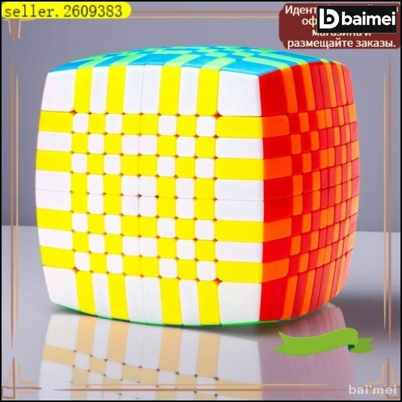 Seller 9383Кубик Рубика ShengShou 10x10 Pillowed-adb