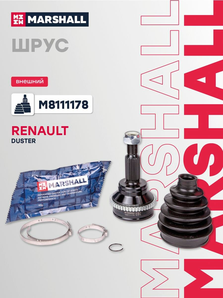 ШРУС внешний с ABS Renault Рено Duster Дастер, Kaptur Каптур 396005911R