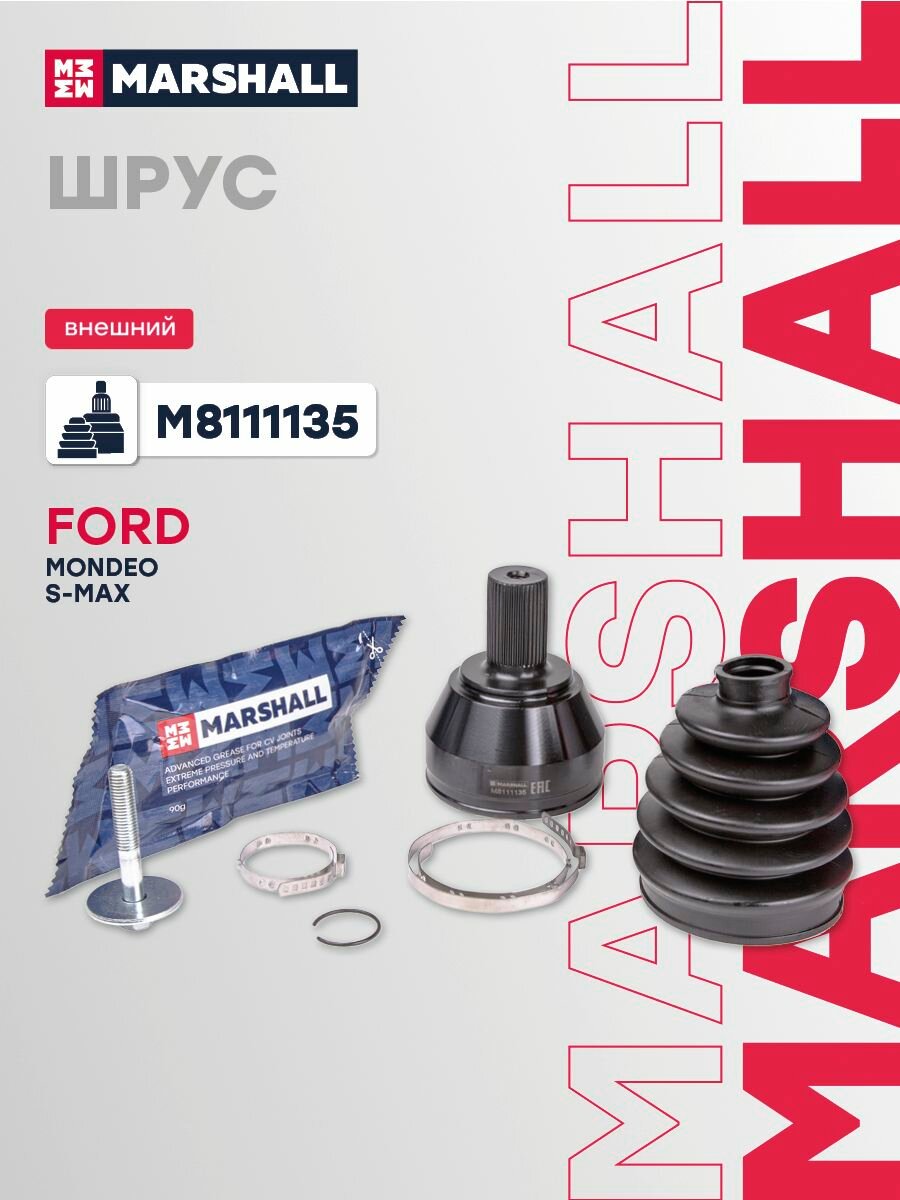 ШРУС внешний без ABS Ford Форд Mondeo Мондео, S-MAX, Volvo Вольво C30, C70, S40, S60 36011300