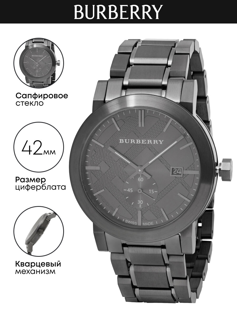 Наручные часы