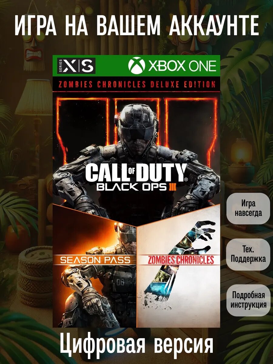 Call of Duty : Black Ops III - Zombies Deluxe (One, Series , Цифровая версия игры