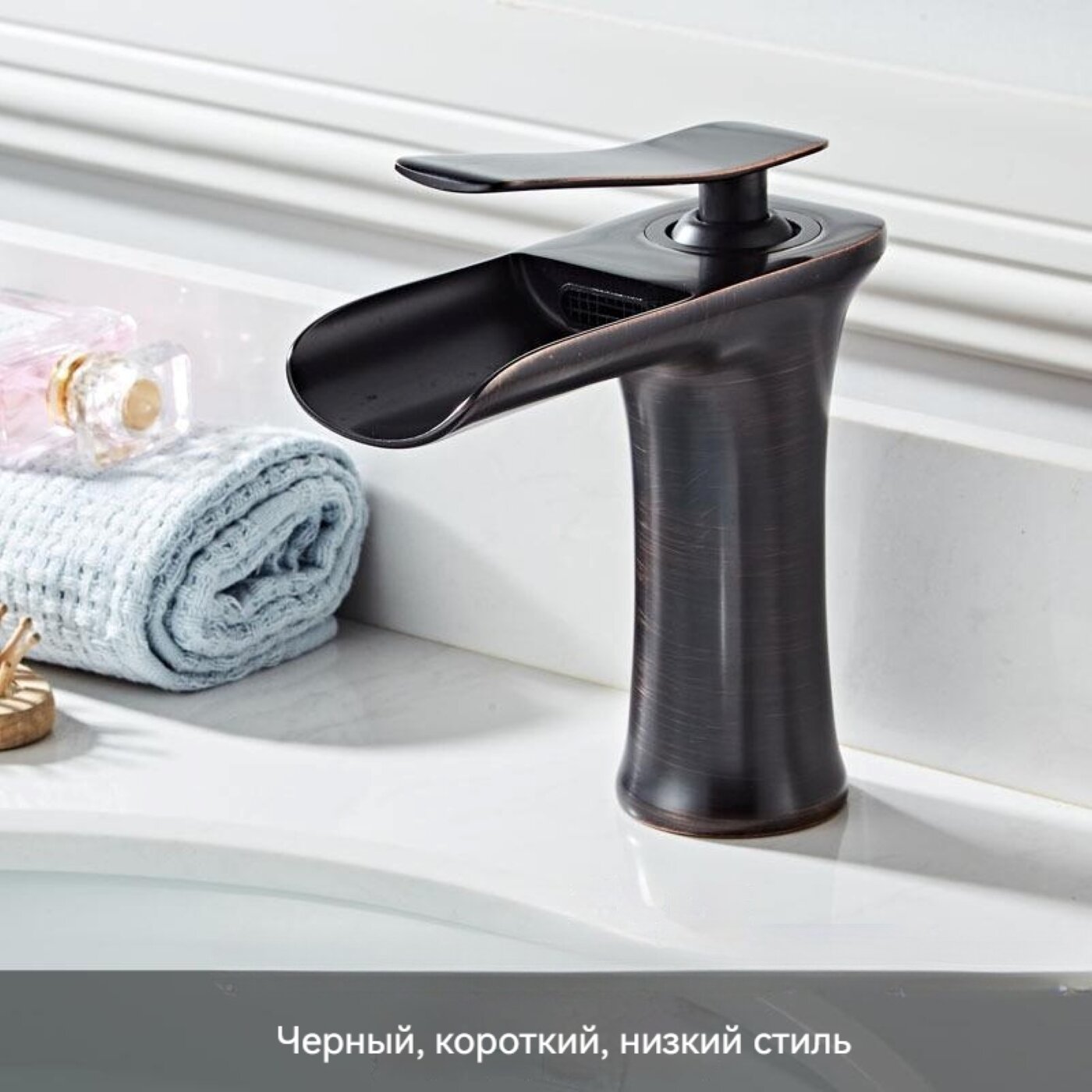 Водопадный кран для горячей и холодной воды, подходит для умывальника / туалета / ванной комнаты / бытовой раковины