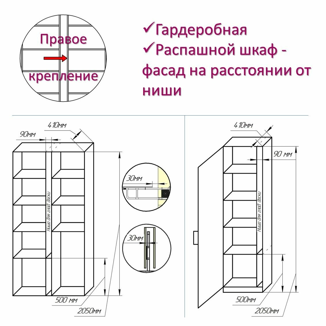 Встраиваемая доска — фото 1