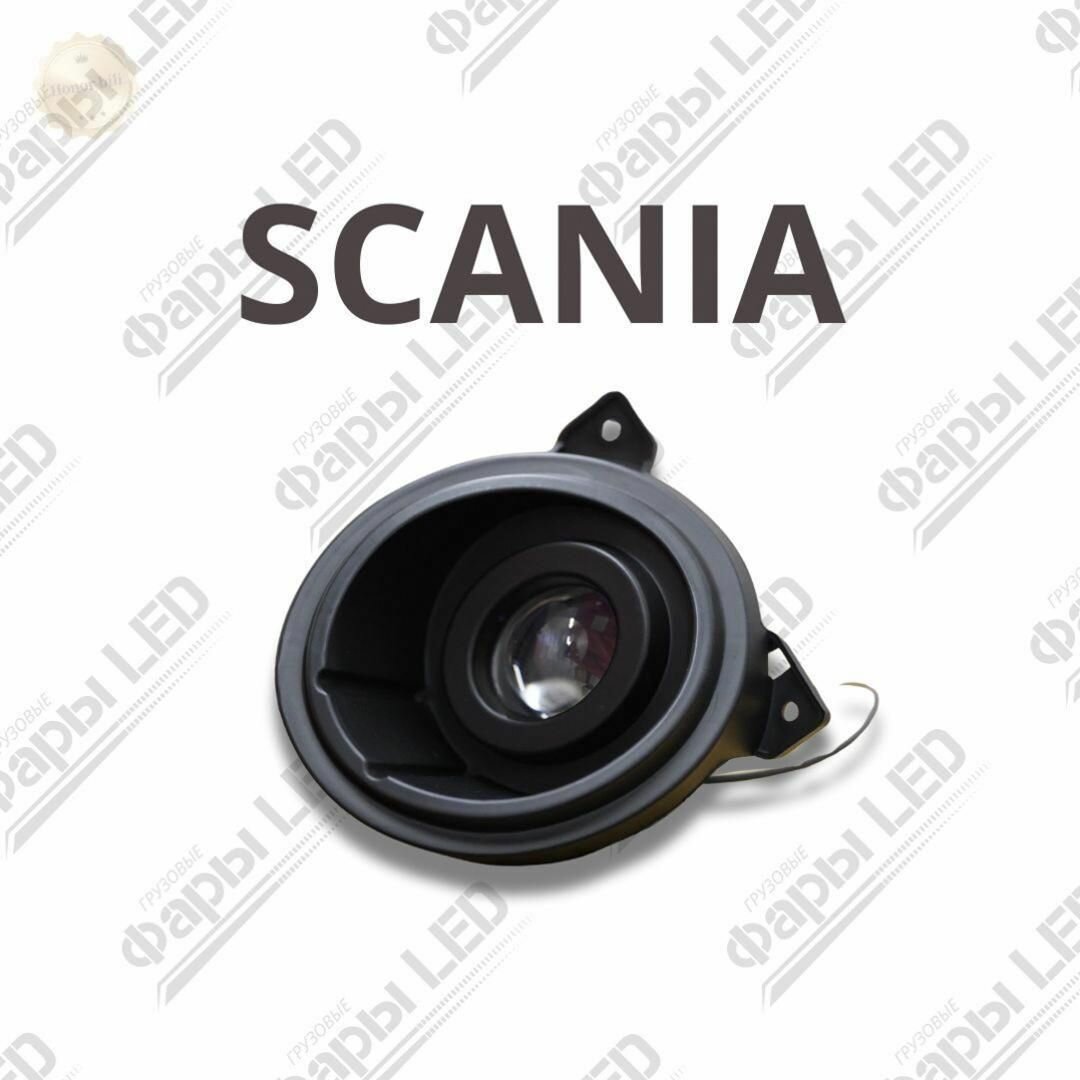 Фары противотуманные