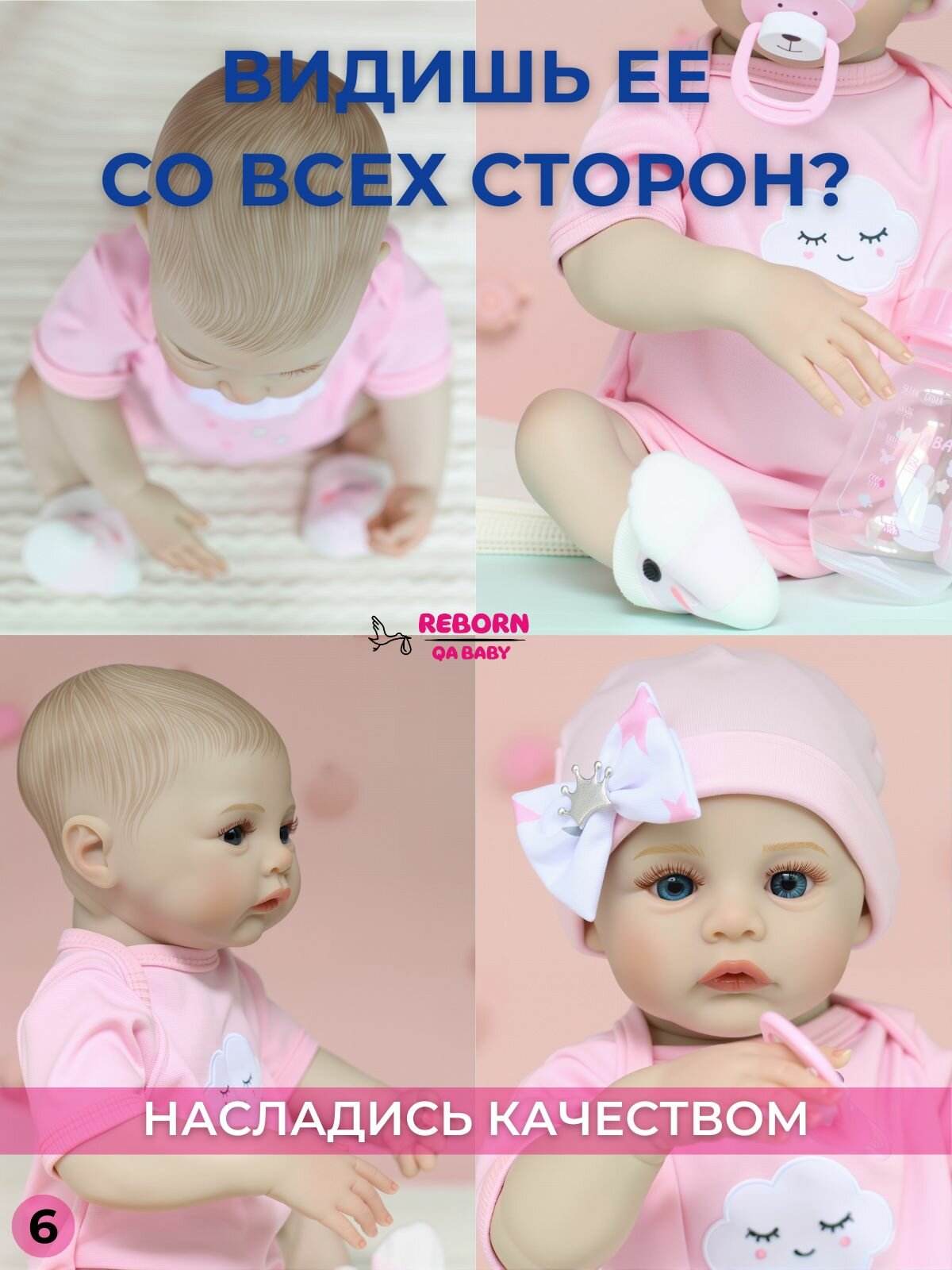 Кукла — фото 1