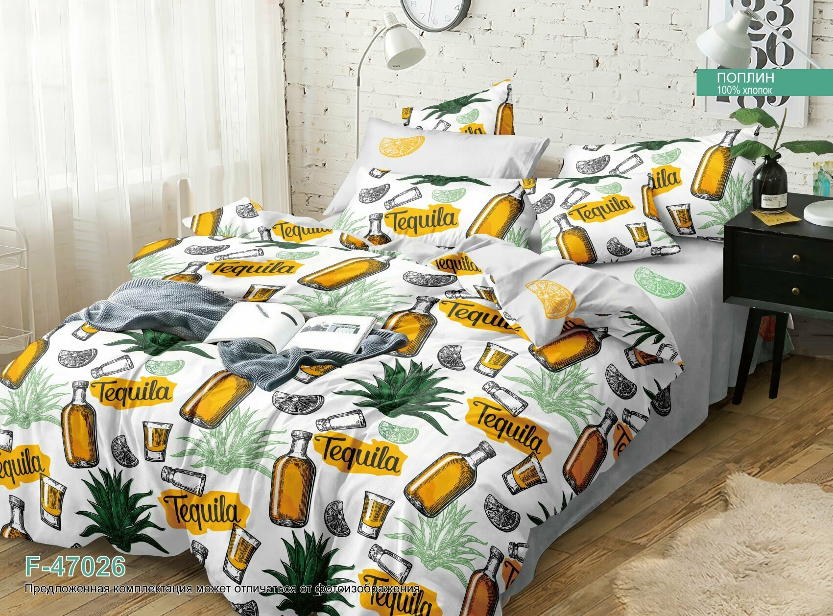 Комплект постельного белья 1,5 спальный Alice Textile, хлопок поплин, 2 наволочки 70х70, рис. 47026