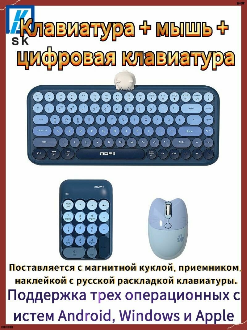 Игровая клавиатура, беспроводная Bluetooth, двухрежимная портативная клавиатура для офиса и игр, USB