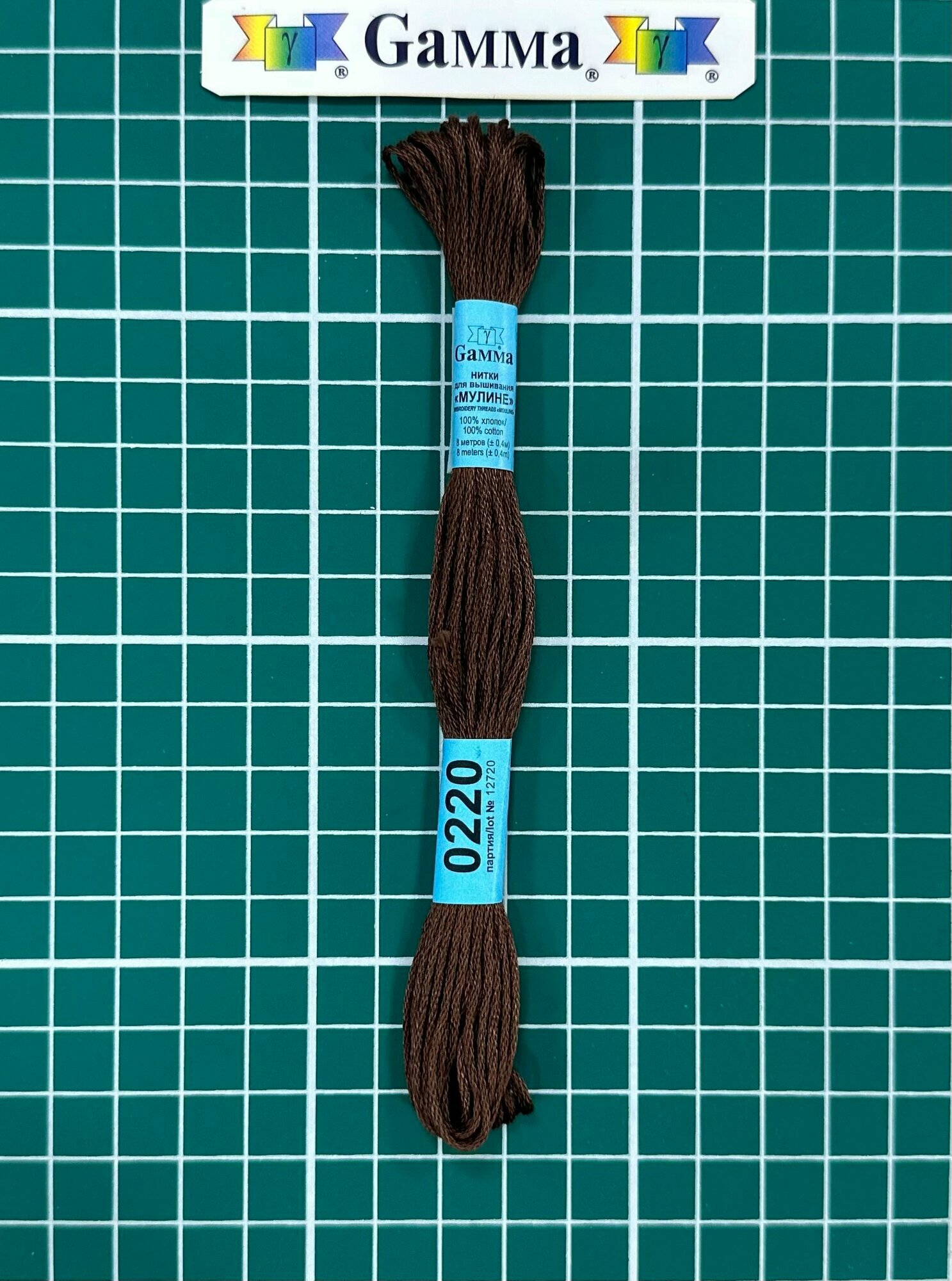 Мулине Гамма, цвет 0220, вышивальные нитки