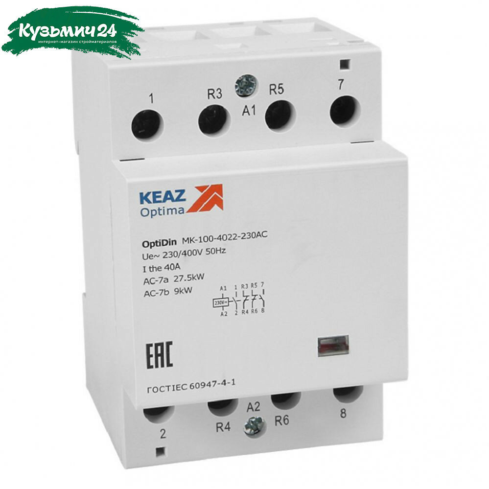 Контактор модульный КЭАЗ OptiDin MK-100-4040-230AC, IP20, 321187