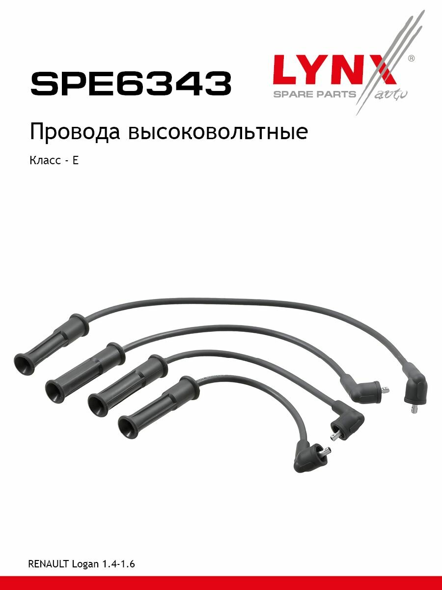 LYNXauto Провода высоковольтные RENAULT Logan 1.4-1.6