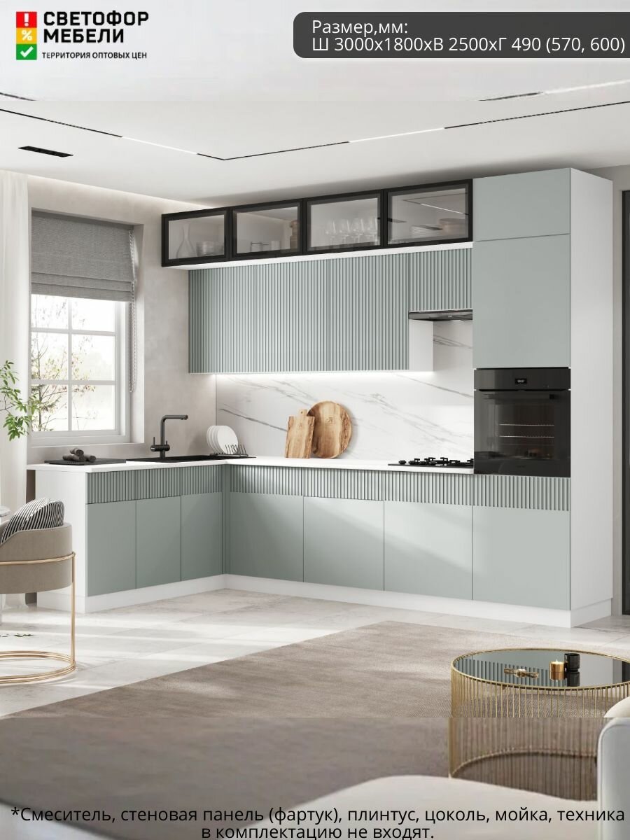 Угловая кухня Оливия МДФ/ЛДСП 3,0х1,8м белый/шарли бриз, со столешницей, левый